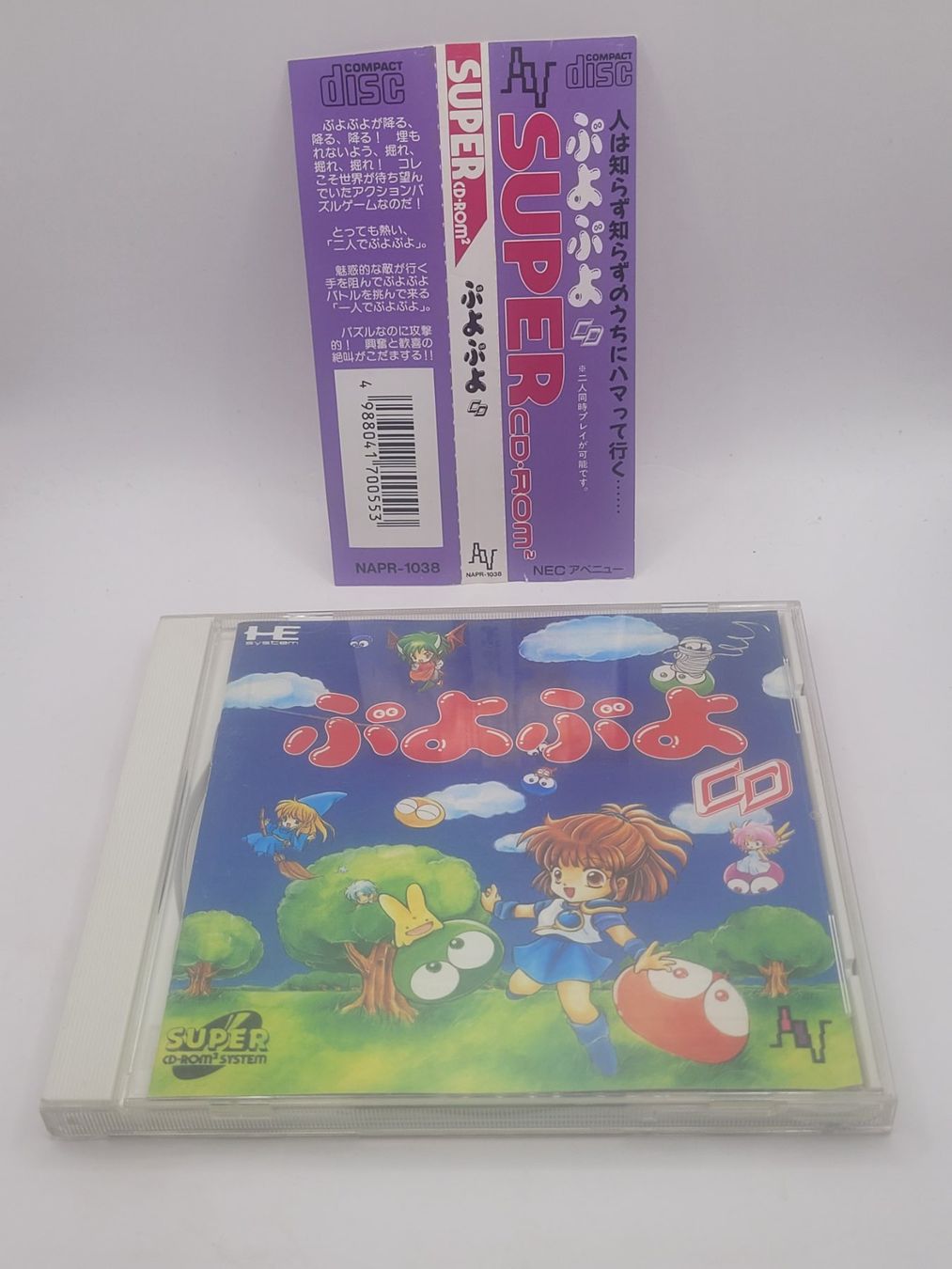 Puyo Puyo mit Spine PC Engine CD Japan OVP (Gebraucht) in Münchenstein ...