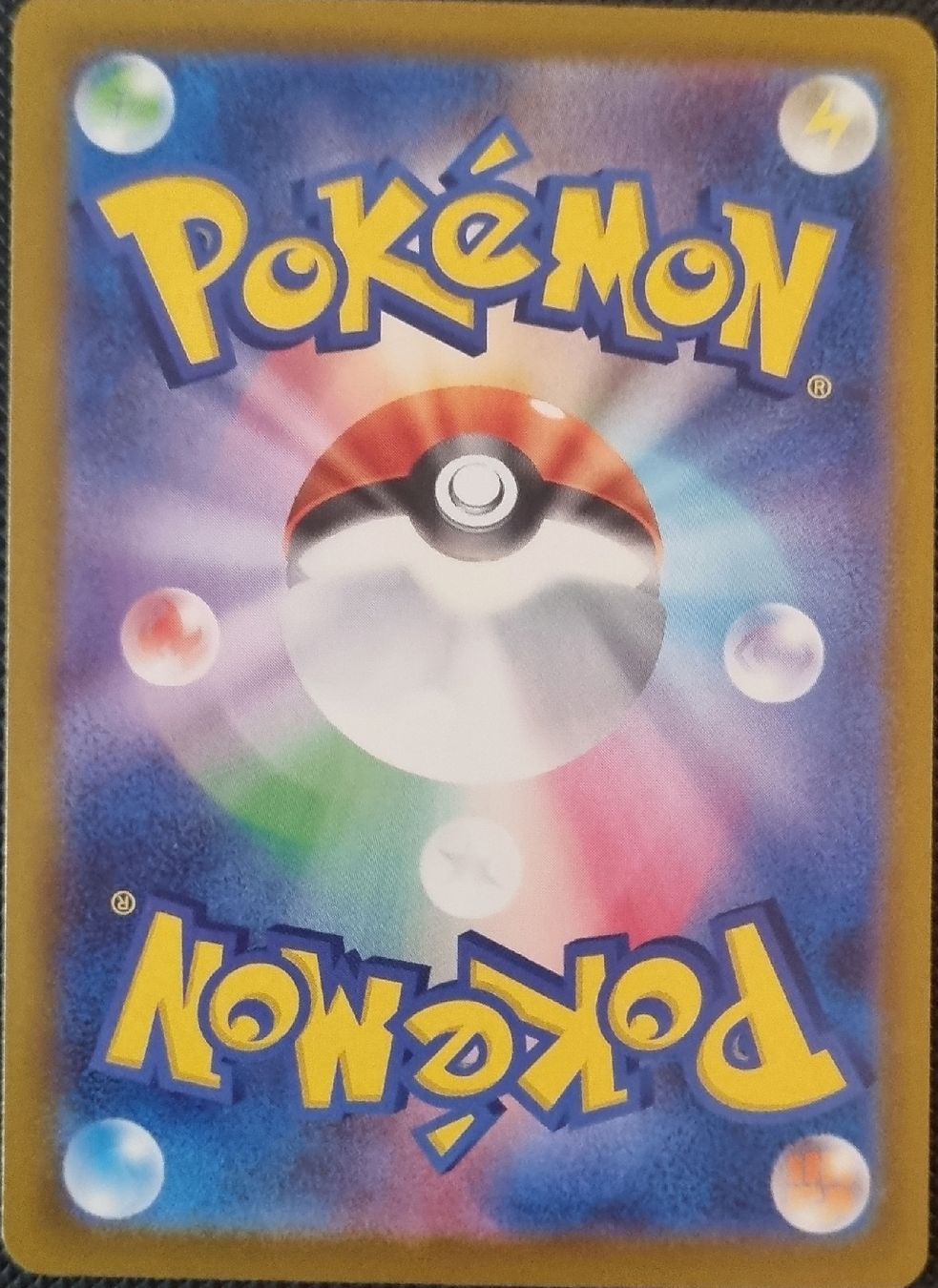 Pokemon Mega Dream Pikachu EX JP (Neu (gemäss Beschreibung)) in ...