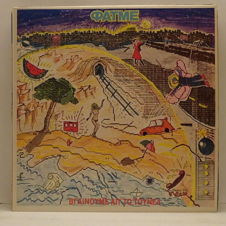 Pat Me | Kaufen auf Ricardo