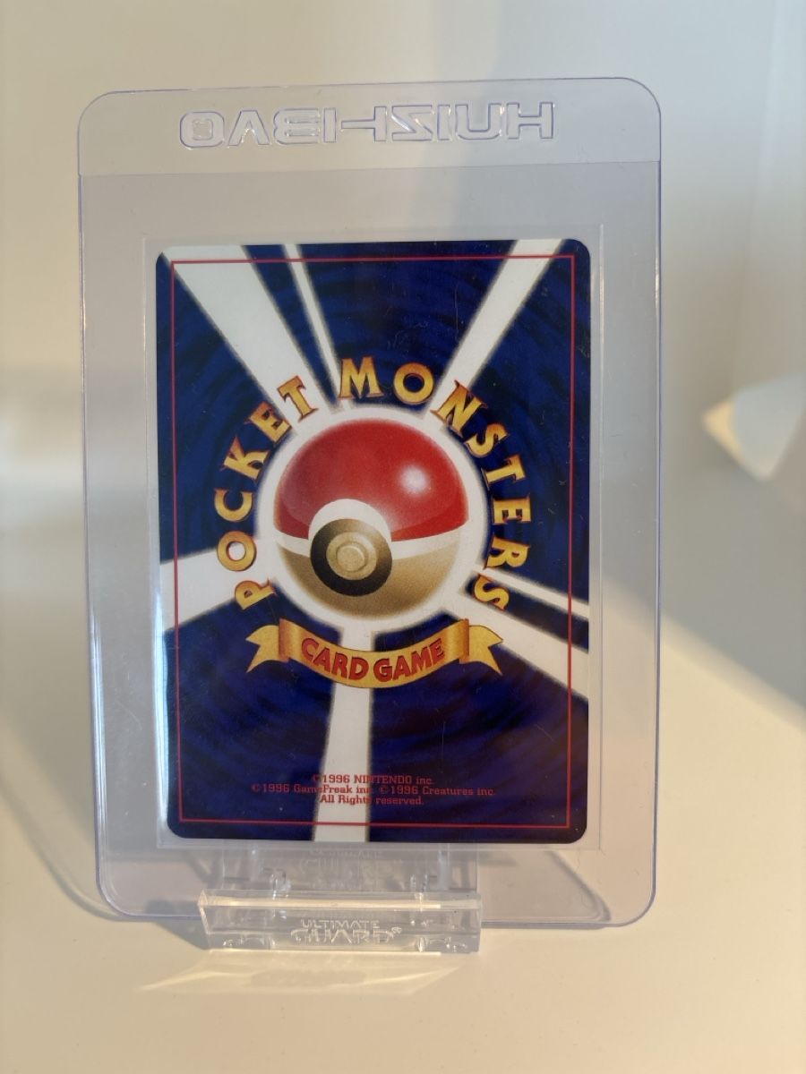 Pokémon Raikou Neo Revelation (Awakening Legends) Holo JPN (Neu (gemäss ...