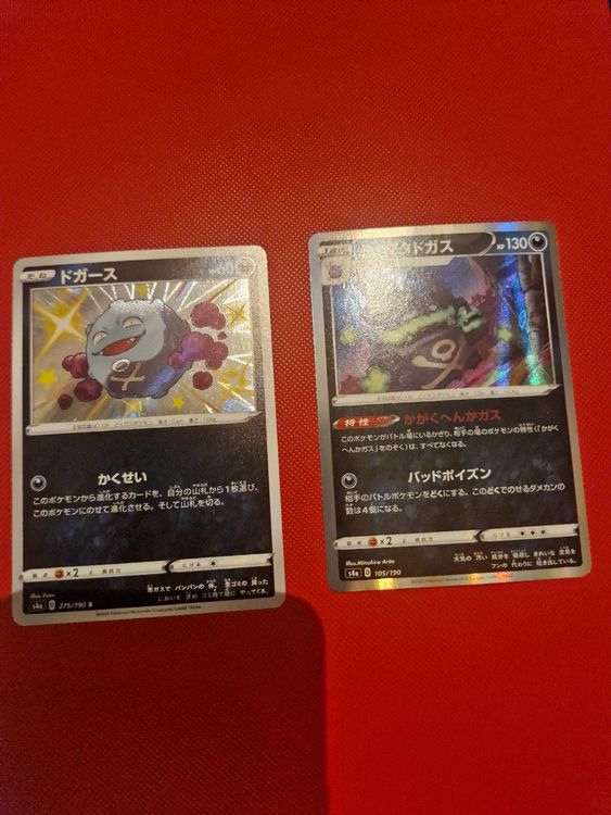 Smogo & Smogogo Japan (Neuf (Voir description)) à Les Acacias pour CHF ...