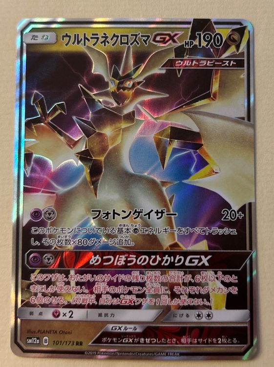 Ultra Necrozma GX - Tag Team GX (Gebraucht) in Krauchthal für CHF 2 – mit Lieferung auf Ricardo ...