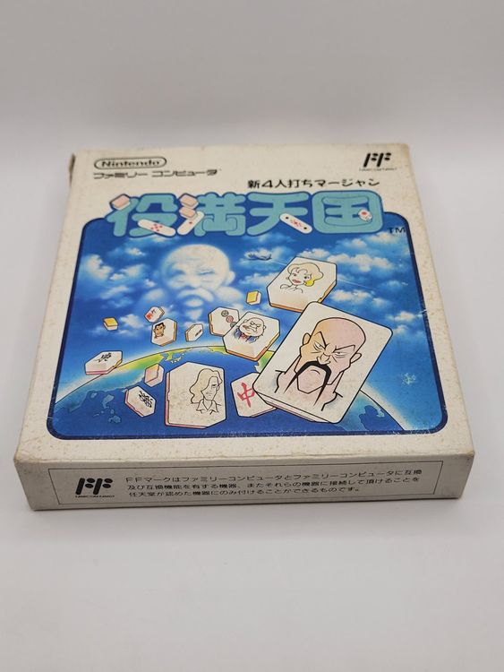 Yakuman Tengoku Famicom NES OVP Japan (Gebraucht) in Münchenstein für ...