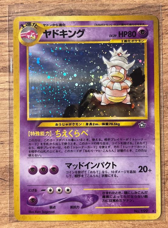 Slowking HOLO JPN Pokemon Neo Genesis | Kaufen auf Ricardo