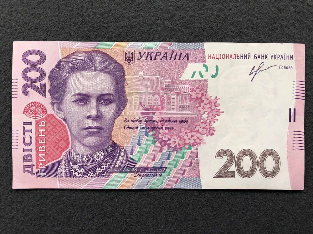 Banknote Ukraine 200 гривень Hrywen Neu Gemäss Beschreibung In Pfäffikon Sz Für Chf 11