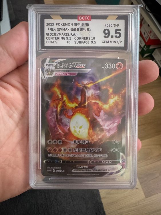 BCTC 9,5 Pokémo Charizard VMAX HR Promo080/S-P (Chs) (Gebraucht) in ...