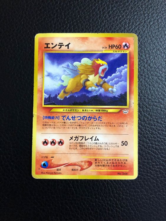 Neo Revelation Entei rare Jap Ab 1 (Gebraucht) in Paradiso für CHF 1 ...