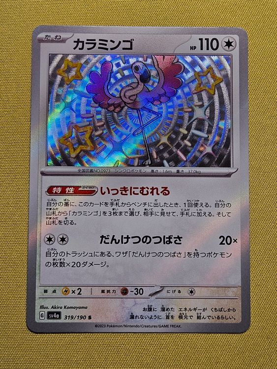 sv4a Shiny Treasure EX - Flamigo 319/190 S | Kaufen auf Ricardo