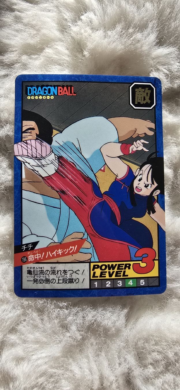 Carte 1993 Dragon Ball Z Super/Power Battle 196 non décollée (Neuf avec ...