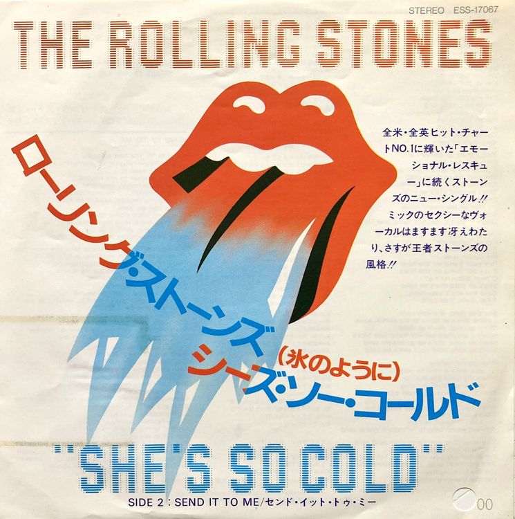 ROLLING STONES - SHE'S SO COLD (Gebraucht) in Bottens für CHF 29 – mit ...