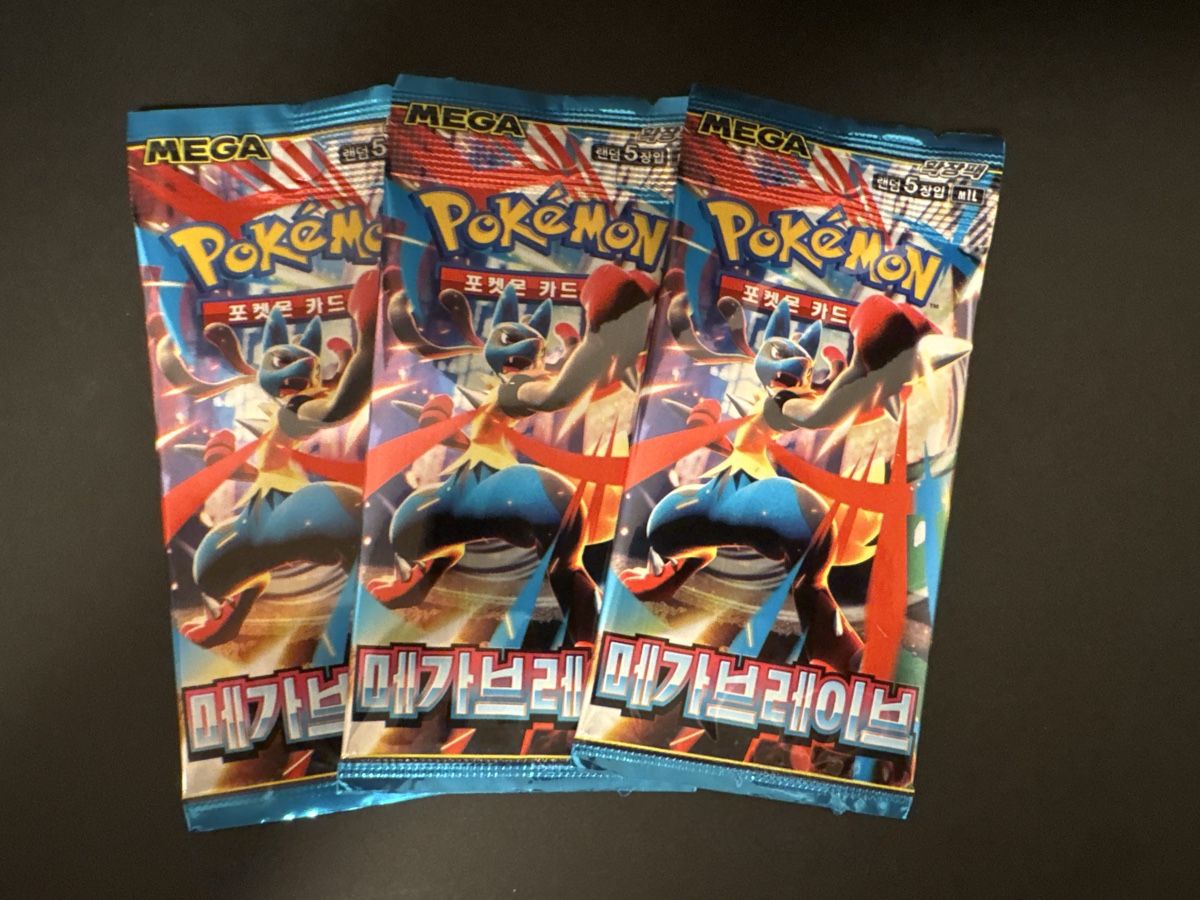 3x POKÉMON MEGA BRAVE M1L BOOSTER 🇯🇵 (Gebraucht) in Läufelfingen für ...