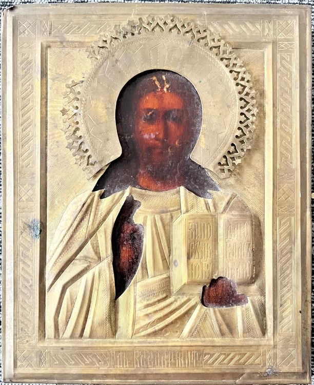 Antike Russische Ikone Gemälde (Gebraucht) in Root für CHF 60 – mit Lieferung auf Ricardo kaufen