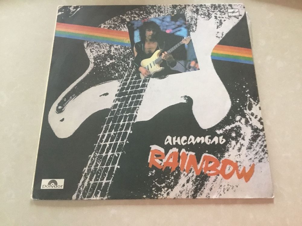 Rainbow soviet press (D'occasion) à founex pour CHF 15 – retrait ...