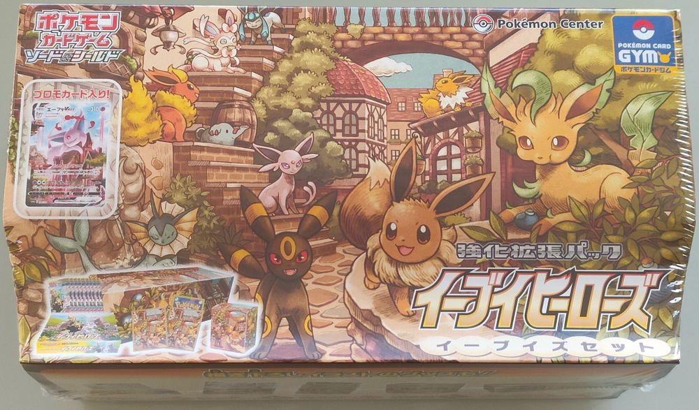 Pokémon Eevee Heroes Gym Box Set (Neu und originalverpackt) in ...