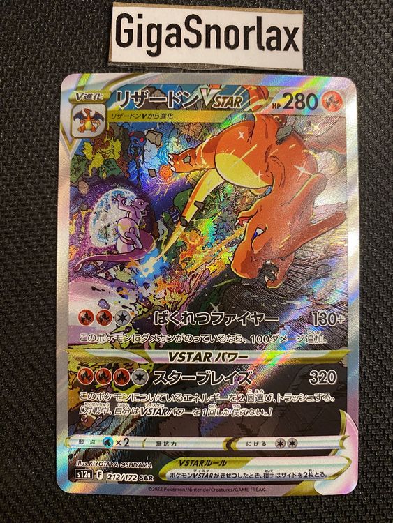 Charizard V ASTRO (s12a 212) VSTAR Universe (Gebraucht) in Kriens für ...