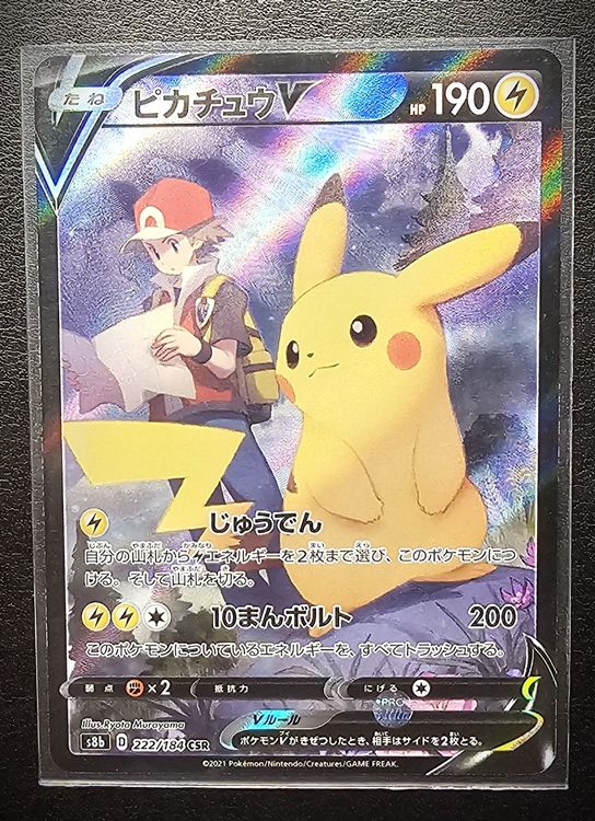 Pikachu V, japanisch - VMAX Climax (Gebraucht) in Seon für CHF 39 – mit ...