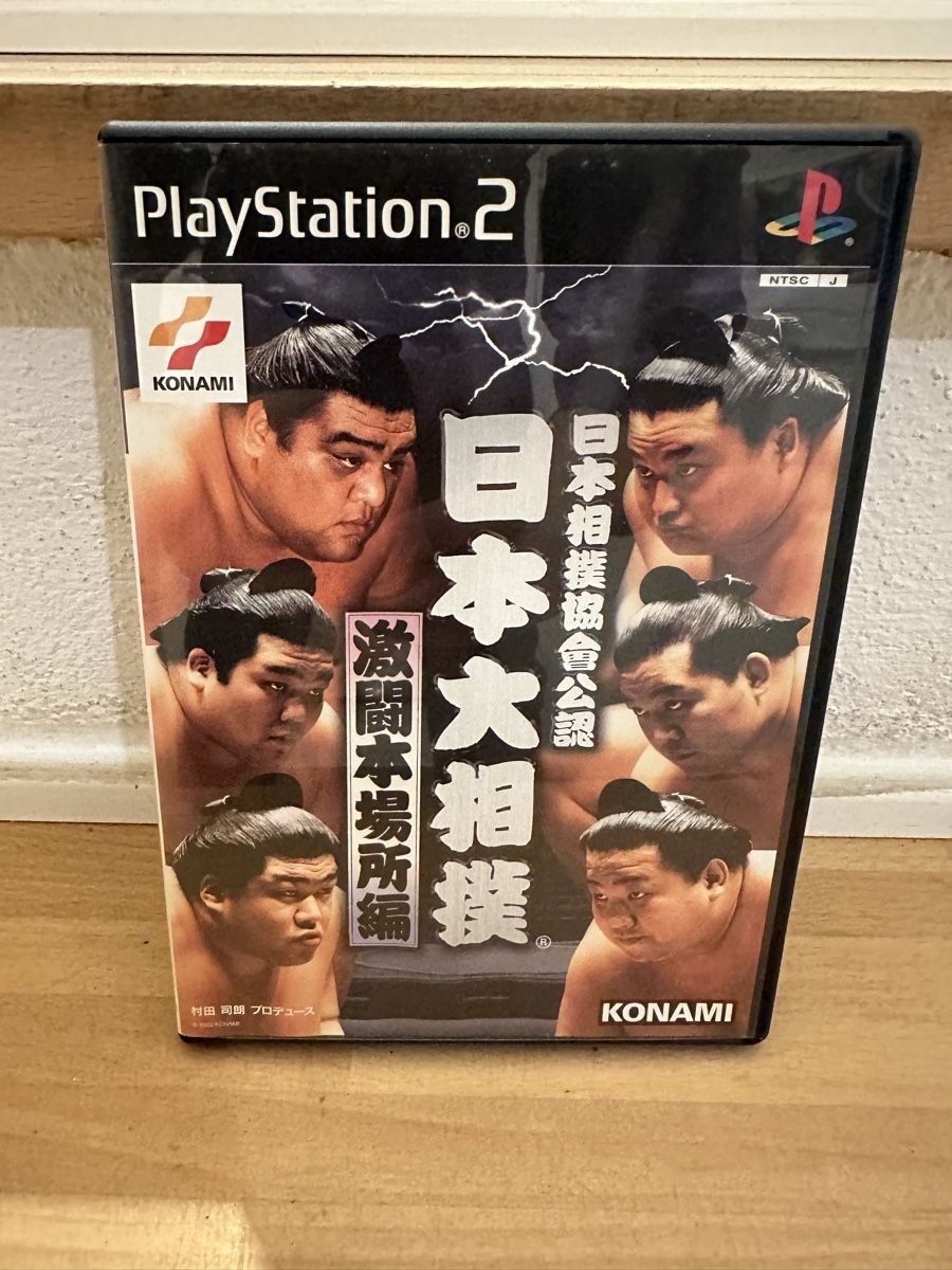PS2 Japan Grand Sumo Tournament JAP (D'occasion) à Roveredo GR pour CHF ...