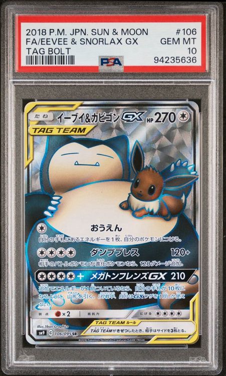 2018 POKEMON JAPANESE TAG BOLT EEVEE & SNORLAX GX PSA 10 (Neu (gemäss Beschreibung)) in Reinach ...