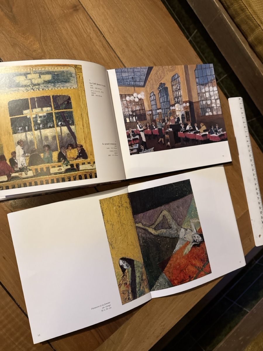 Livre d’art CHRISTIN et le Japon - Galerie Nichido Paris (D'occasion) à ...