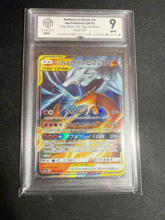 Reshiram & Charizard GX JAP ab 1fr (Gebraucht) in Bonnefontaine für CHF 25 – mit Lieferung auf ...