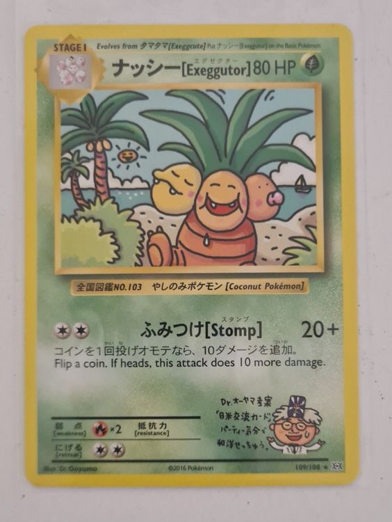 Pokemonkarte Exeggutor 109/108 2016 | Kaufen auf Ricardo