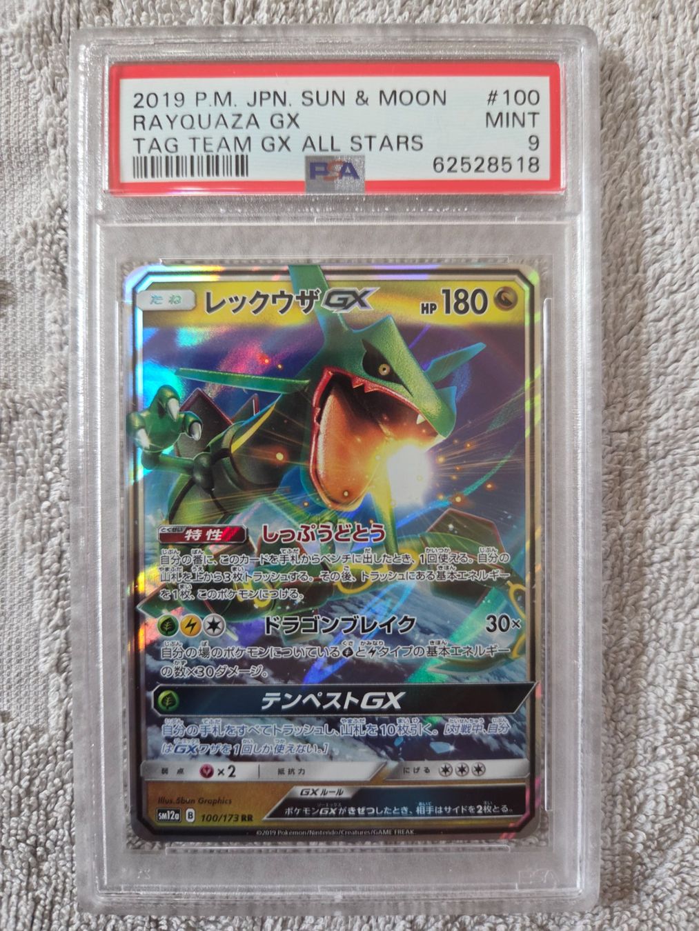 Rayquaza GX - Tag Team All Stars - PSA 9 Mint Zustand! (Gebraucht) in ...
