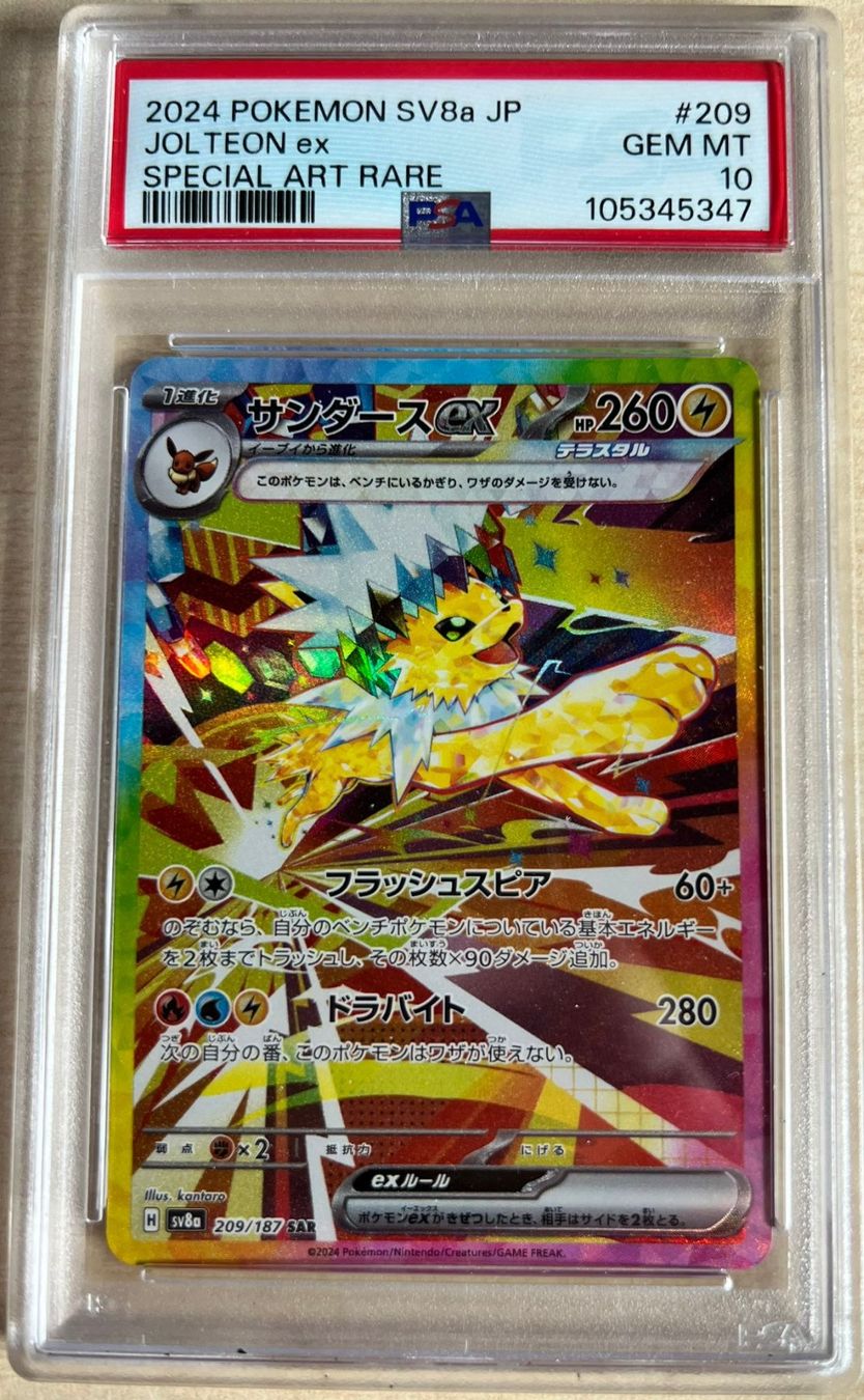 Pokémon Blitza Ex 209 Psa 10 Gem Mint Terastal Festival Jp Neu