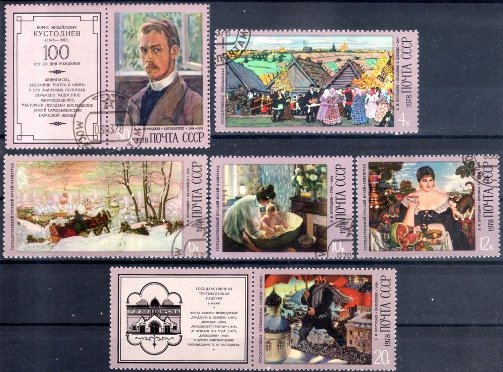 SOWJETUNION 1978 SERIE GEMÄLDE KUSTODIJEW GESTEMPELT - K433 (Gebraucht) in Losone für CHF 3.5 ...