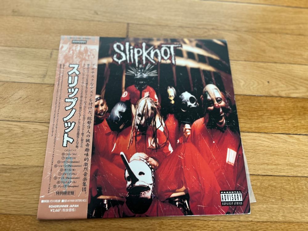 SlipKnoT Japanese Limited Edition 12" Vinyl Record LP Top (Neu und ...