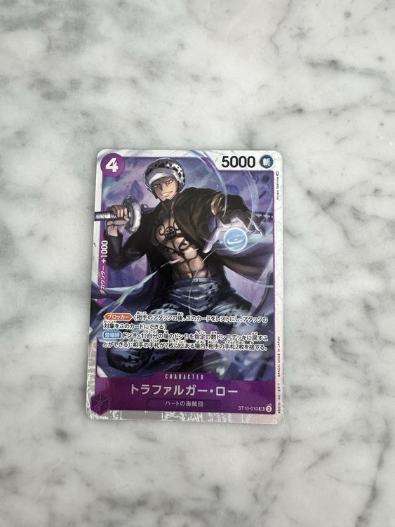 One piece ST10-010 SR (Neu (gemäss Beschreibung)) in Penthalaz für CHF 5 – mit Lieferung auf ...