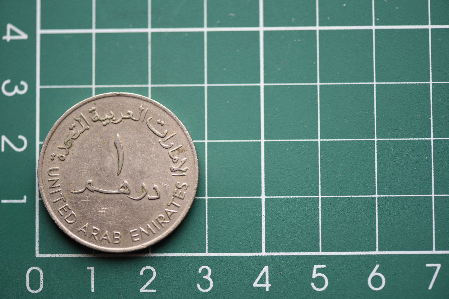 währung united arabische emirates 1 dirham 1973-1989 (Gebraucht) in ...