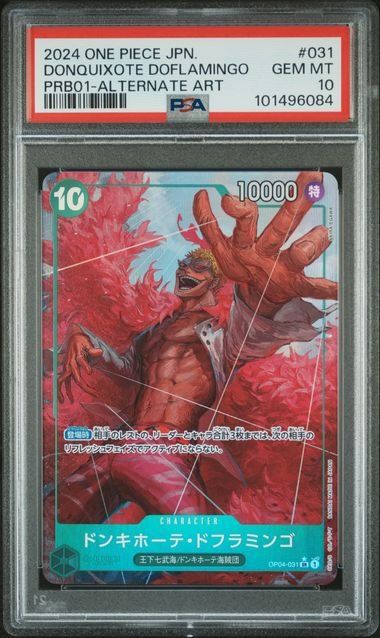 One Piece Donquixote Doflamingo OP04-031 PSA 10 (Neu (gemäss ...