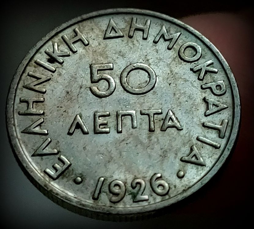 GRIECHENLAND 50 LEPTA 1926 (Gebraucht) in Winterthur für CHF 2 – mit ...