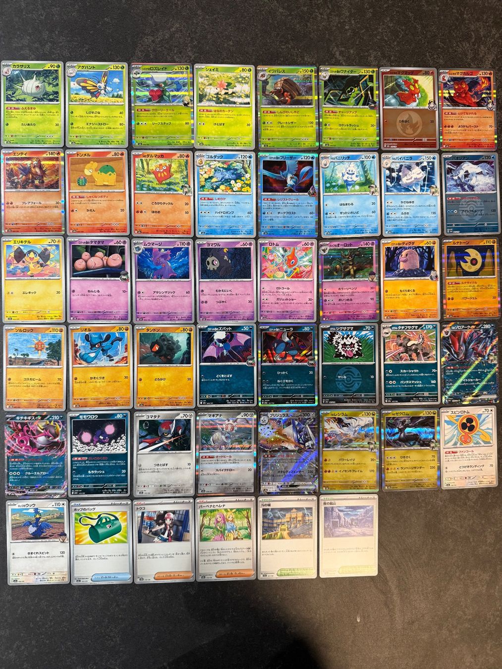 Mega Dream EX JAP - Lot of 46 cards (3 Ex - 12 Holo - 3 Rev) (Gebraucht ...