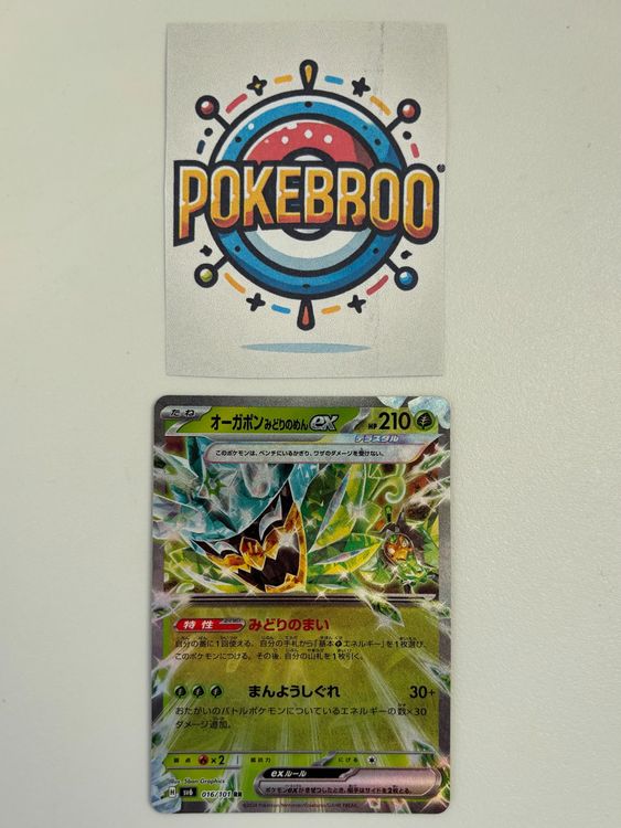 Carte Pokémon Teal Mask Ogerpon Ex 016/101 sv6 JPN (Neu (gemäss Beschreibung)) in Peseux für CHF ...