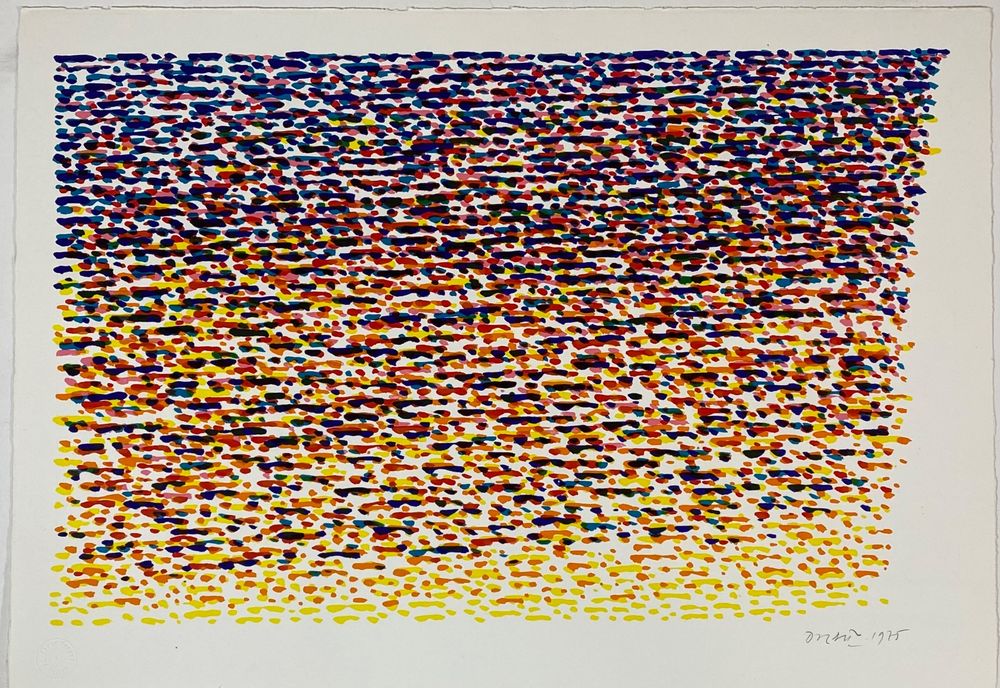 Piero DORAZIO (1927-2005) Lithographie Handsigniert (Gebraucht) in Root für CHF 190 – mit ...