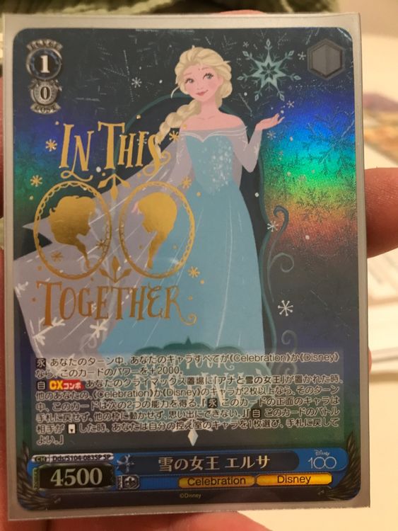 Weiss schwarz in this together SP elsa (Neu (gemäss Beschreibung)) in Olten für CHF 69 – mit ...