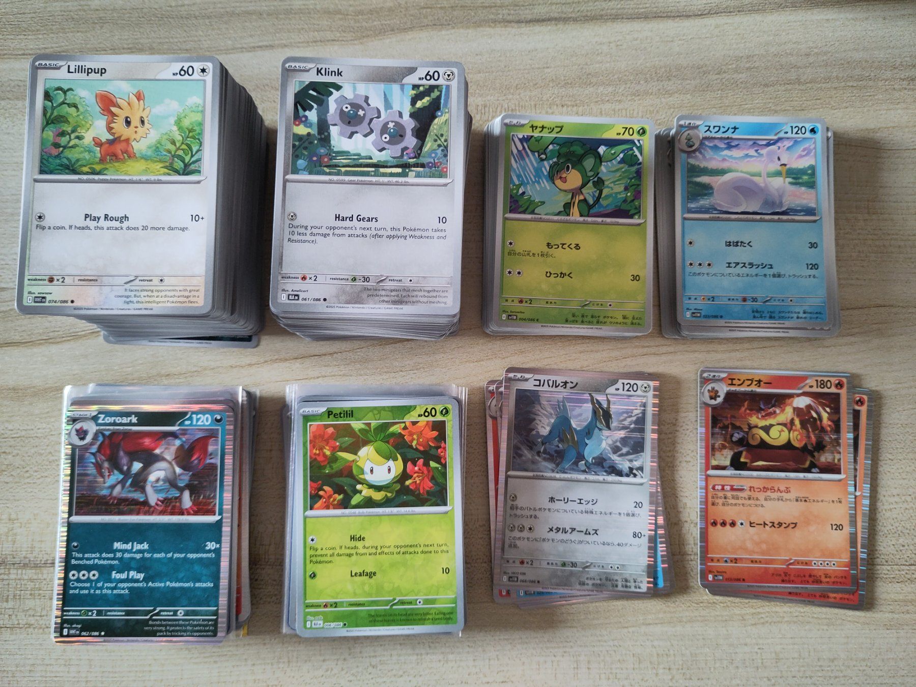 Pokémon Black Bolt & White Flare Bulk (~600 cartes) - EN/JP (Neuf (Voir ...