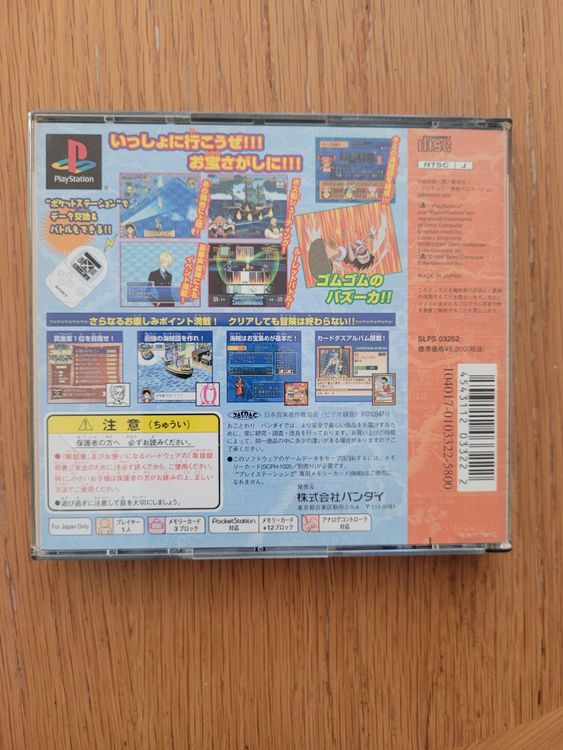 Playstation 1 One Piece PSX japanese game (Gebraucht) in Münchenstein ...