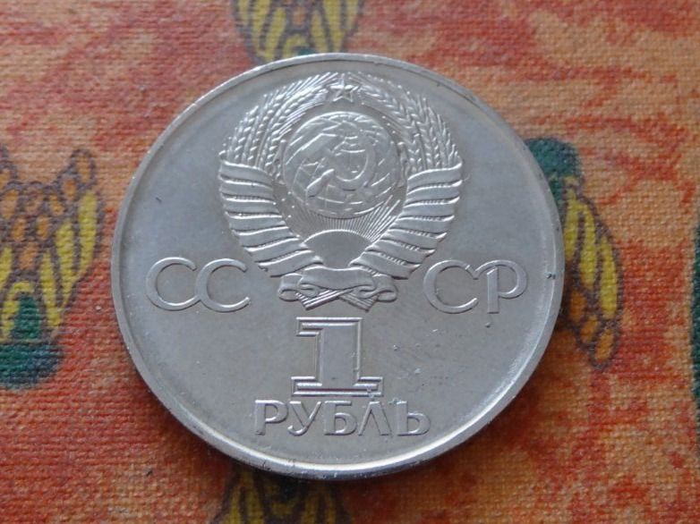 1 CCCP 1941-1945 (Gebraucht) in für CHF 5 – mit Lieferung auf Ricardo ...