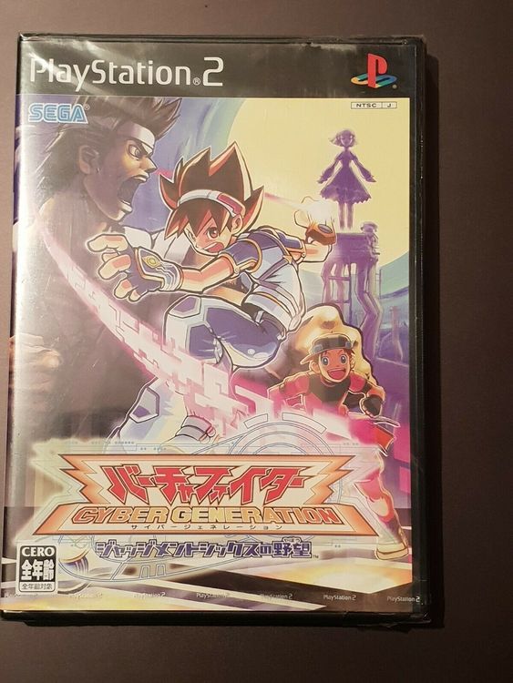Virtua Fighter Cyber Generation PS2 Japan Import Neu (Neu und originalverpackt) in Wil SG für ...