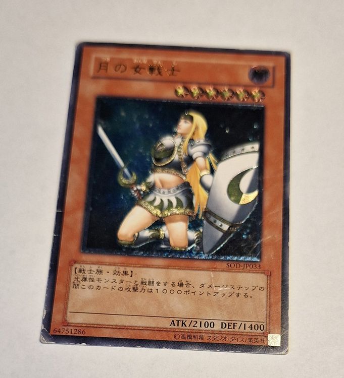 Penumbral Soldier Lady SOD-JP033 Ultimate Rare (Gebraucht) in Münchenbuchsee für CHF 5 – mit ...