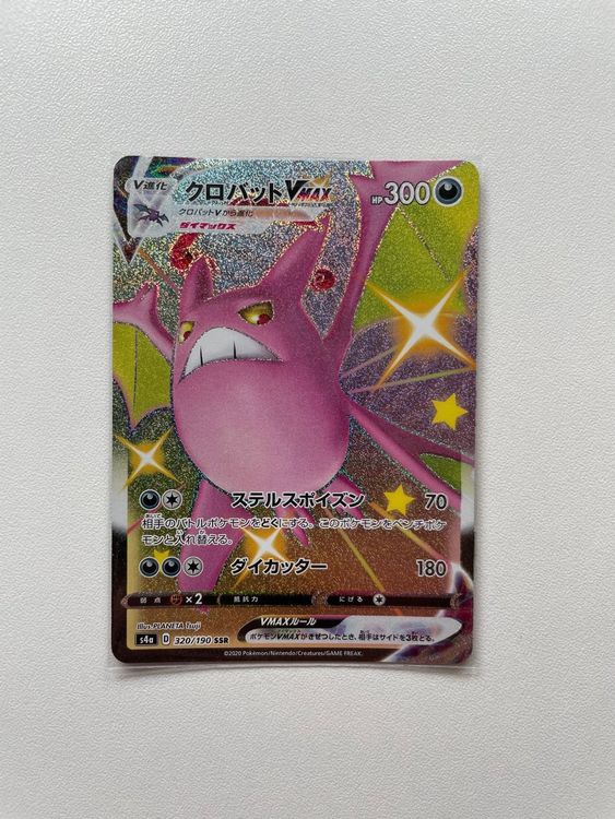 Pokemon Shiny Star V Crobat Vmax Shiny (Gebraucht) in Arbon für CHF 3 ...