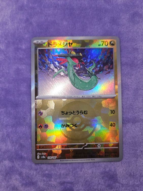 Sv8a Terastal festival ex - 118/187 Grolldra (Pokeball) JP (Gebraucht) in Cham für CHF 2 – mit ...