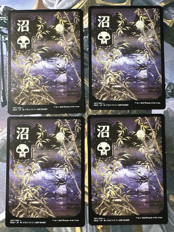 4x Full Art Basic Land Swamp 297/302 Kamigawa | Kaufen auf Ricardo