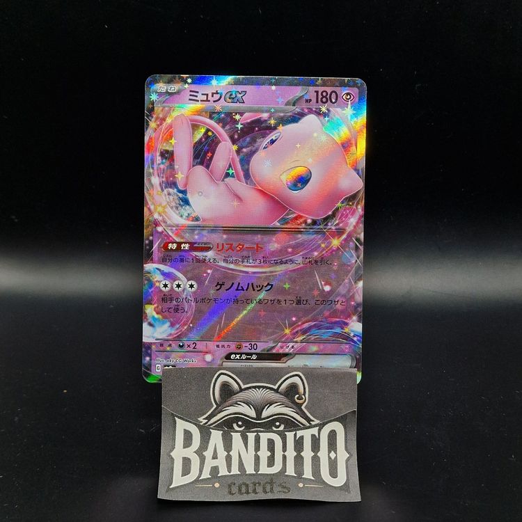 Pokemon mew ex sv4a 076/190 RR JP shiny treasure ex (Gebraucht) in Schliern b. Köniz für CHF 1 ...