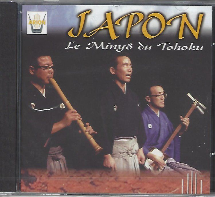 CD Japon Le Minyô du Tohoku (Neuf (Voir description)) à Courtepin pour ...