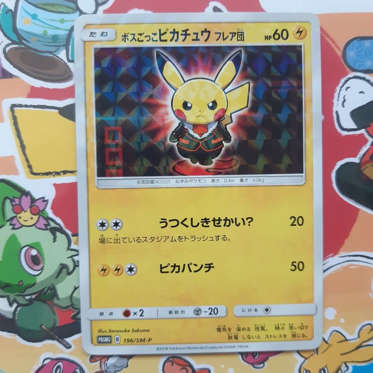 Pokemonkarte Pretend Boss Pikachu - Team Flare 196/SM-P (Gebraucht) in ...