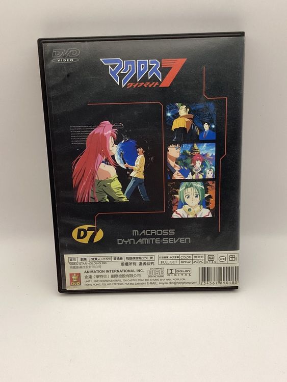 DVD Macross Dynamite 7 JAP (Gebraucht) in Meyrin für CHF 4 – mit Lieferung auf Ricardo kaufen