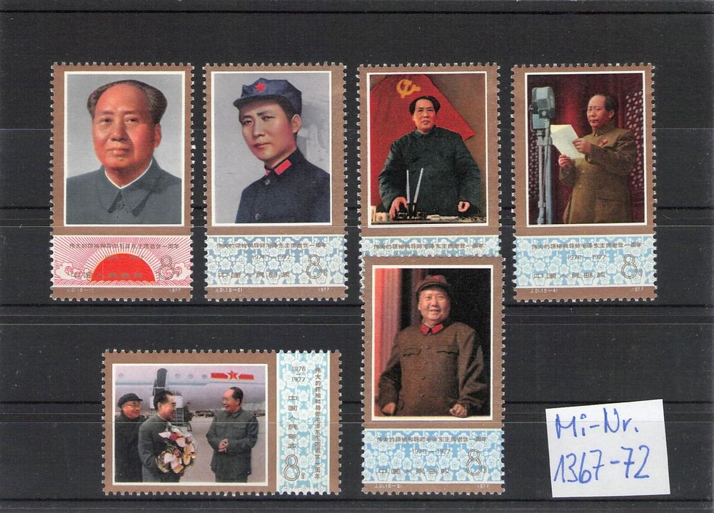 China Stamps | Kaufen auf Ricardo